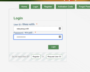 How To Register For e-Tin (eTIN) in Bangladesh (Just in 10 Minutes)