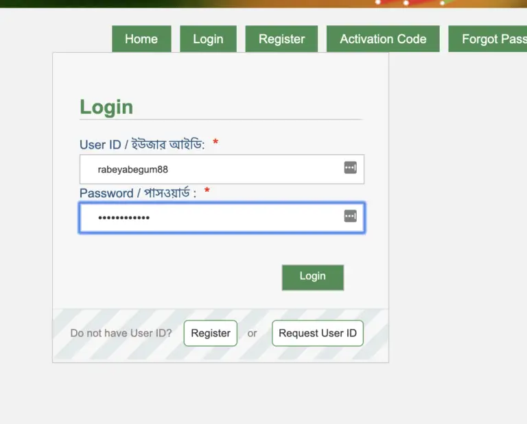 How To Register For e-Tin (eTIN) in Bangladesh (Just in 10 Minutes ...