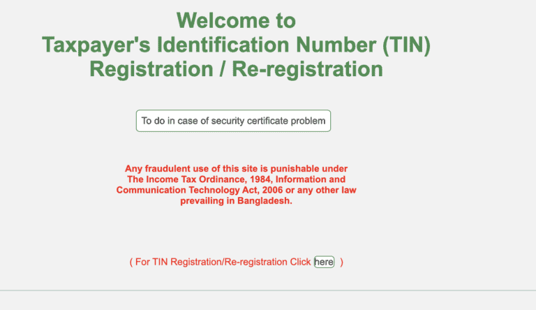 How To Register For e-Tin (eTIN) in Bangladesh (Just in 10 Minutes ...