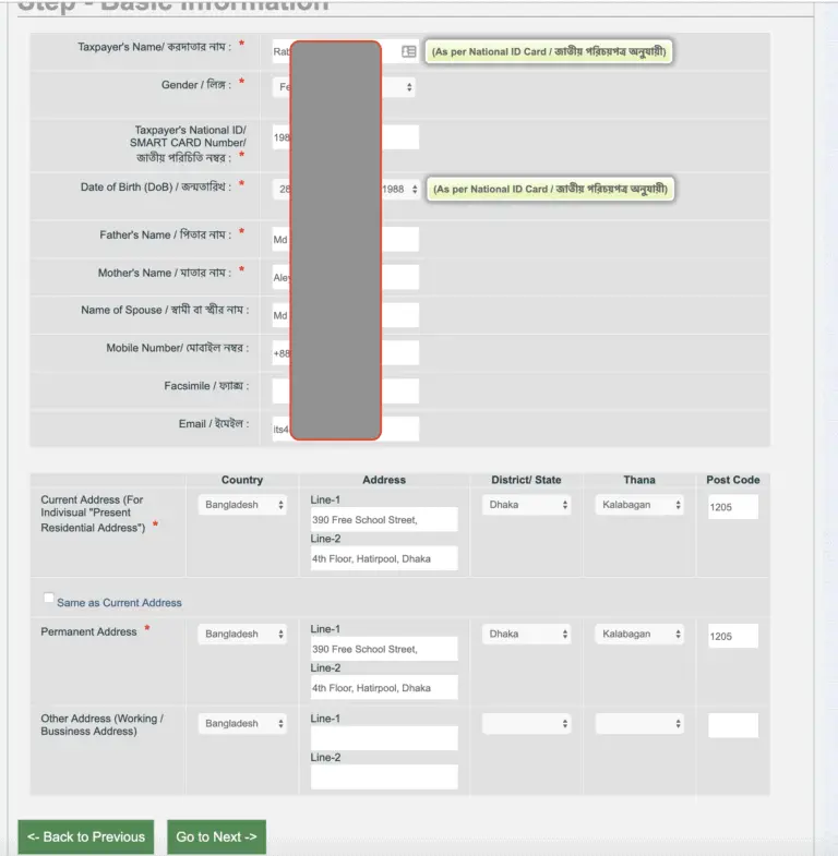 How To Register For e-Tin (eTIN) in Bangladesh (Just in 10 Minutes ...