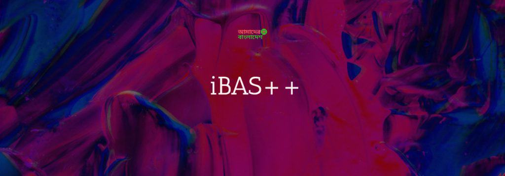 iBAS++ Review, Features (Salary Bill), and Services