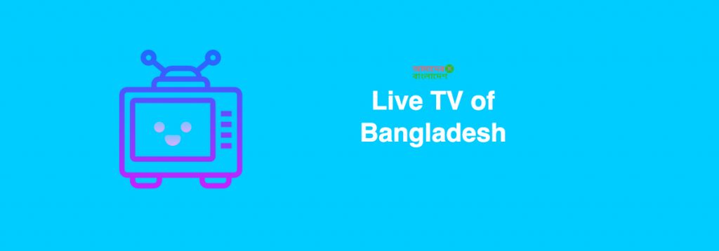 How to Watch Live TV in Bangladesh – Bangladesh