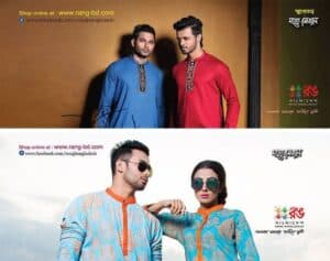 Top 15 Men Fashion Brands in Bangladesh – Bangladesh