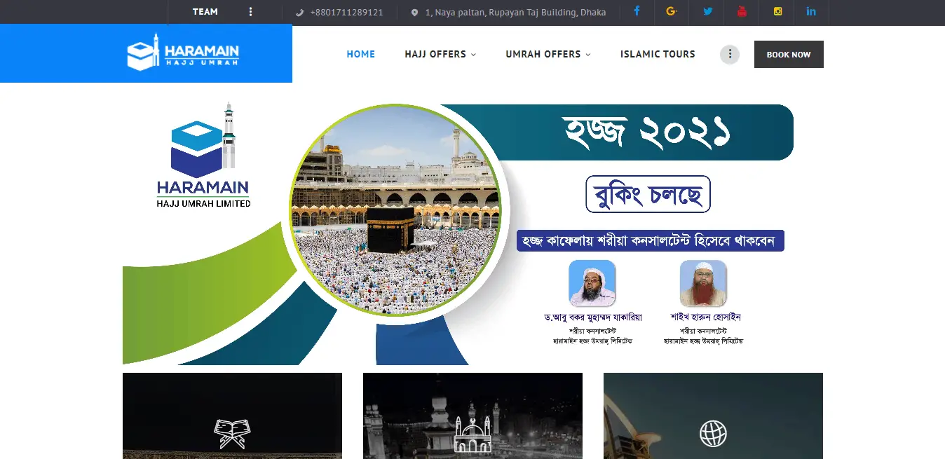 Best Hajj Agency In Bangladesh – Bangladesh