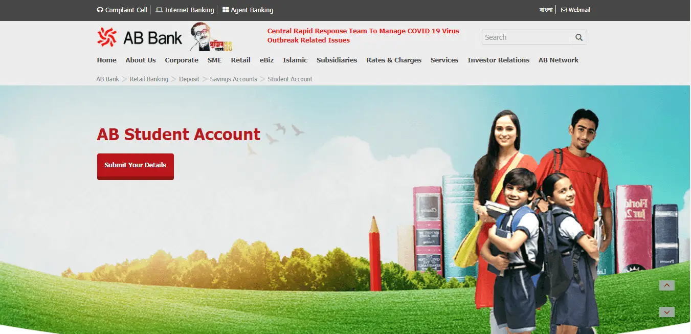 Best Student Bank Account In Bangladesh – Bangladesh